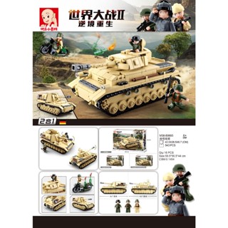 ProudNada Toys ตัวต่อ รถถัง รถถังเอบรามส์ Sluban MODEL BRICKS M1A2 SEP V2 ABRAMS 781 PCS M38 ...