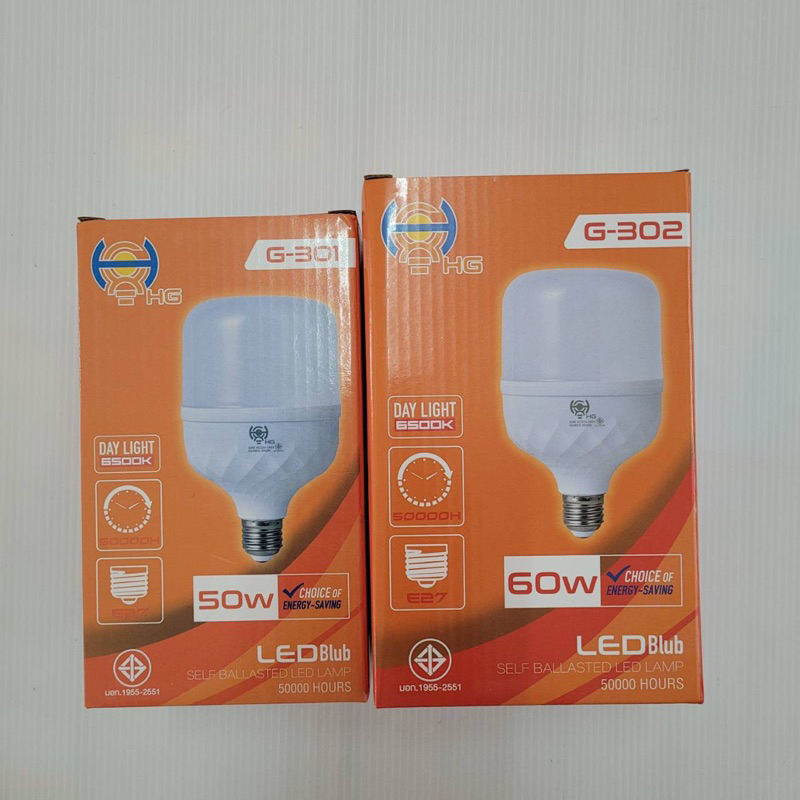 หลอดไฟHG LED 50w 60w ขั้วหลอดไฟ | Shopee Thailand