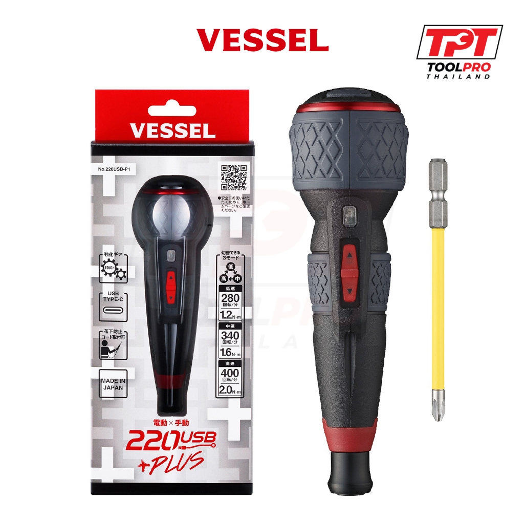 Vessel ไขควง 220USB Plus 3 ระดับ Electric Screwdriver (220USB-P1 ...