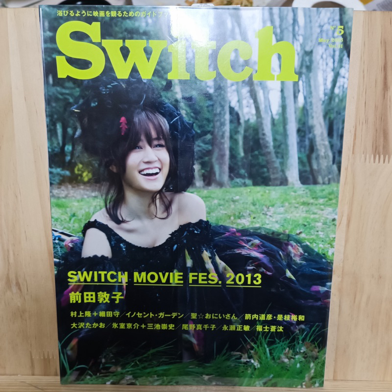 [JP] Switch 31-5 Atsuko AKB48 | Shopee Thailand