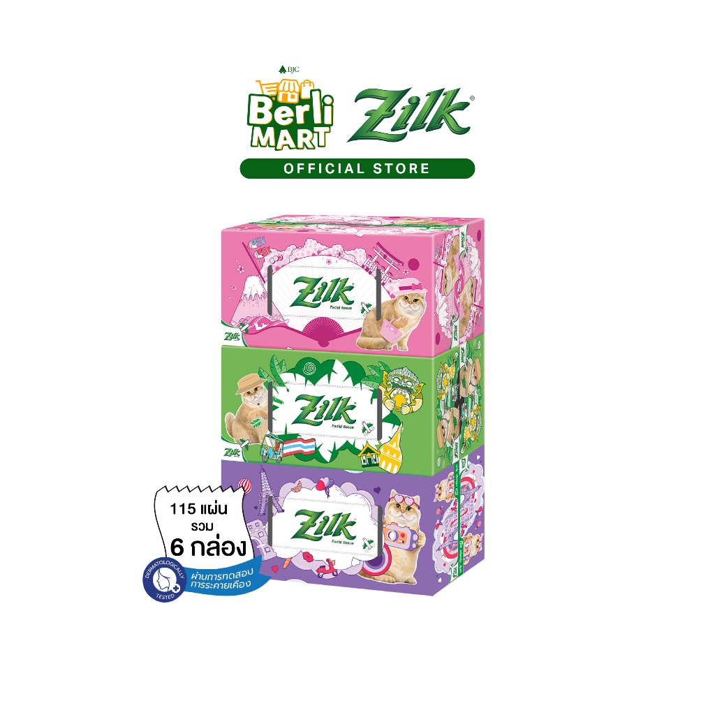ซิลค์ กระดาษเช็ดหน้า แบบกล่อง115 แผ่น แพ็ก 6 Zilk Facial Box 115'S Pack.6 กระดาษเช็ดหน้า Facial ...