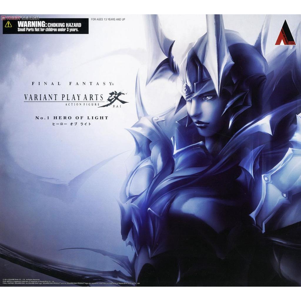 Final Fantasy Varient Play Arts Kai No. 1 Hero of Light | Shopee Thailand