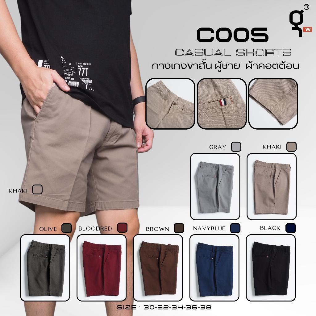 GOODWIN - C005 CASUAL SHORTS กางเกงขาสั้นผู้ชาย ผ้าคอตต้อน | Shopee Thailand