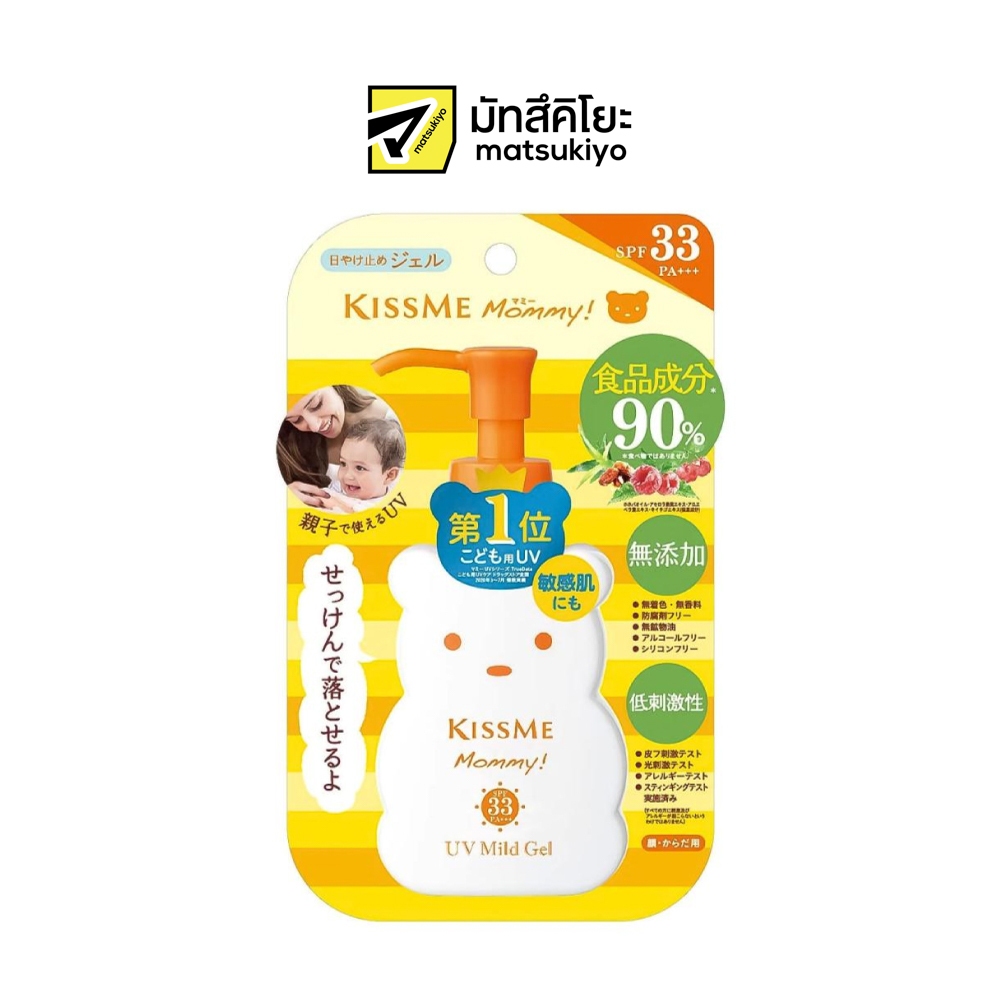 Kissme Mommy UV Mild Gel N SPF33 PA 100g.คิสมีมัมมี่ยูวีมายด์เจลเอ็นกันแดดเนื้อเจลเอสพีเอฟ33 100 ...