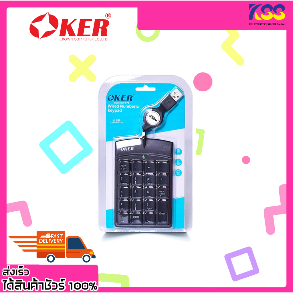 แป้นพิมพ์ตัวเลข Oker Wire Numberic Keypad 19Key รุ่น KP-973 สีดำ ...