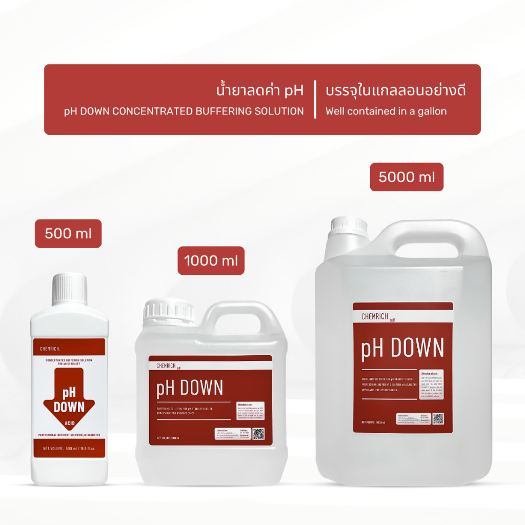 5000ml pH DOWN น้ำยาลดค่า pH สูตรเข้มข้น / Concentrated buffering solution for pH stability ...