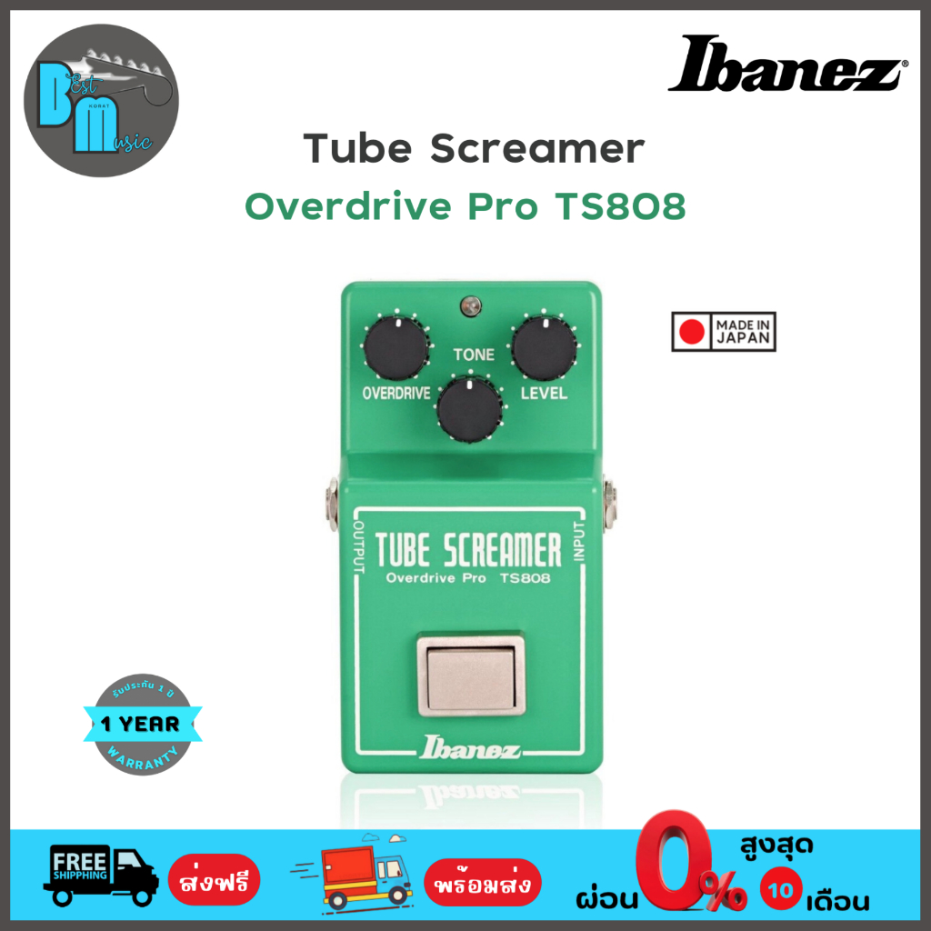 Ibanez TS808 Tube Screamer Overdrive Pro เอฟเฟคกีต้าร์ไฟฟ้า | Shopee ...