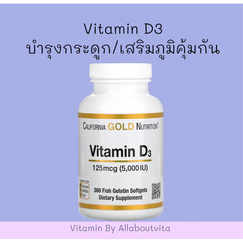 California Gold Nutrition, Vitamin D-3 5000 IU 90/360 softgels | Shopee ...