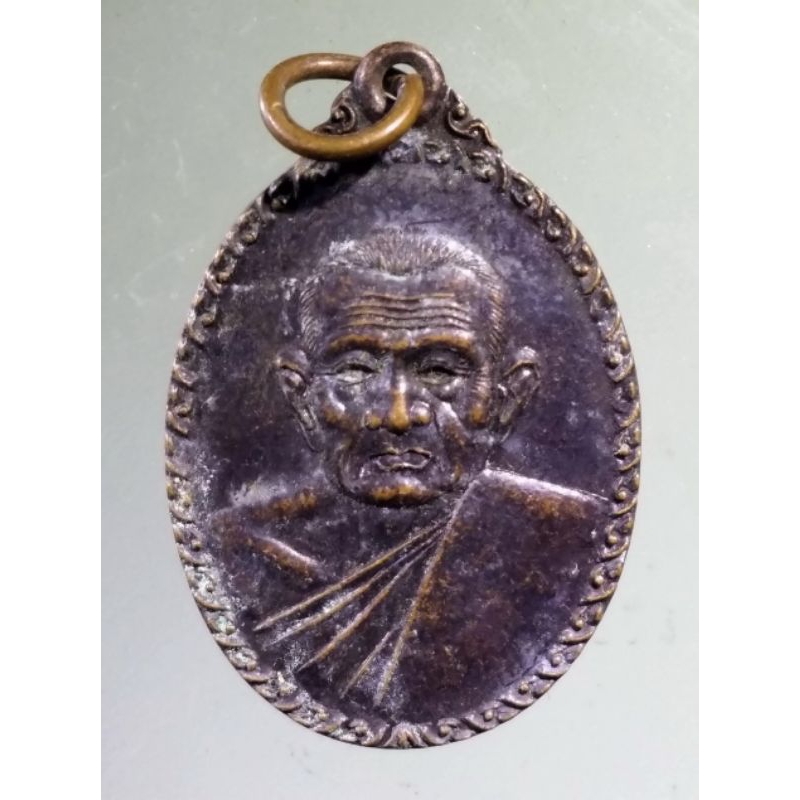 Antig + 144 เหรียญหลังยันต์ห้า หลวงปู่คร่ำ วัดวังหว้า อำเภอแกลง จังหวัดระยอง | Shopee Thailand