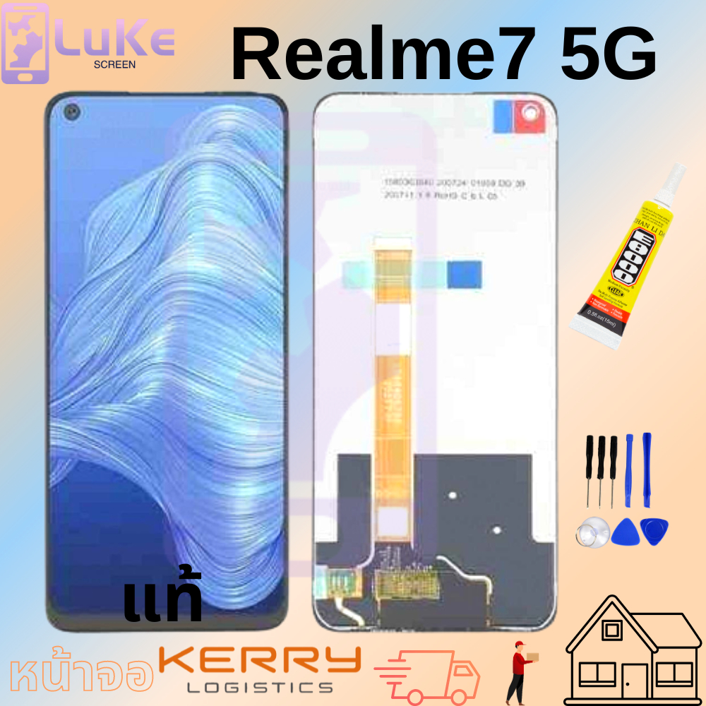 Luke หน้าจอ LCD REALME7 5G REALME 7 5G งานแท้โรงงาน ไม่ใช่ realme 7 Pro ...