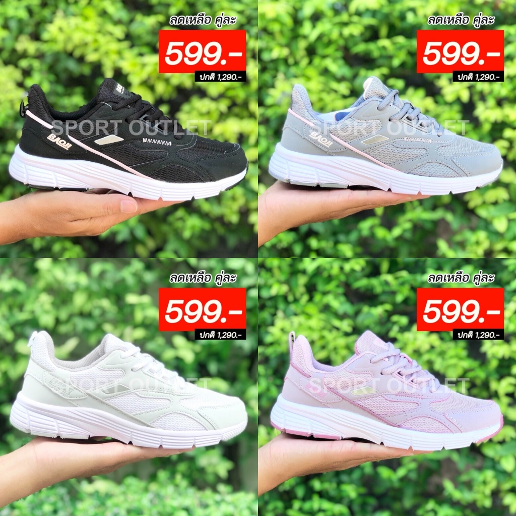 SALE รองเท้า BAOJI ลิขสิทธิ์แท้ รุ่นผู้หญิง ใส่ออกกำลังกาย ลำลอง พื้นนุ่ม เบา ใส่สบาย มี 4 สี ...