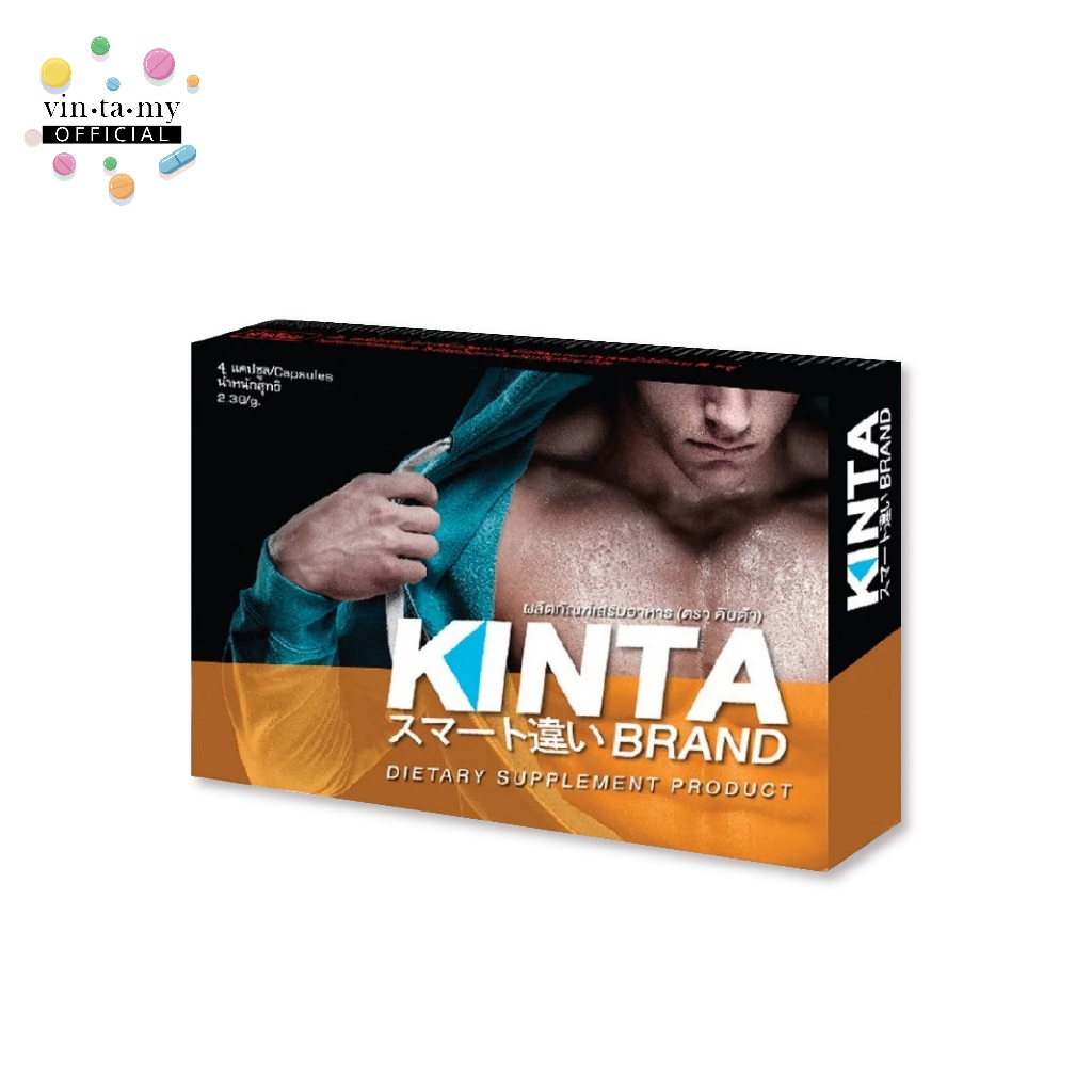 Kinta(คินต้า) Brand ผลิตเสริมอาหาร 1 กล่อง บรรจุ 4 แคปซูล [EXP.01/2027 ...