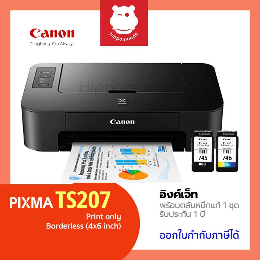 Canon PIXMA TS207 ปริ้นเตอร์ Inkjet พร้อมหมึกแท้ 1 ชุด รับประกันศูนย์ 1 ...