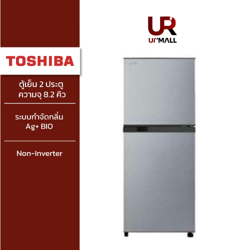 TOSHIBA ตู้เย็น 2 ประตู GR-RT303WE-DMTH(SS) ความจุ 8.2 คิว ชื่อเดิม GR ...