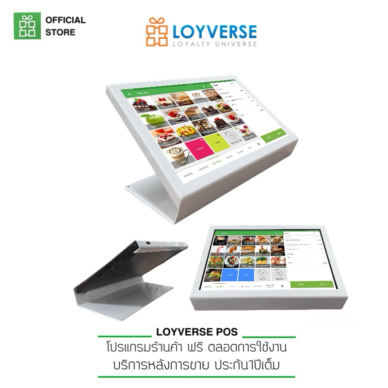 LOYVERSE POS NEW2023 10.1" USB รองรับ WiFi 5G รุ่นท็อป | Shopee Thailand
