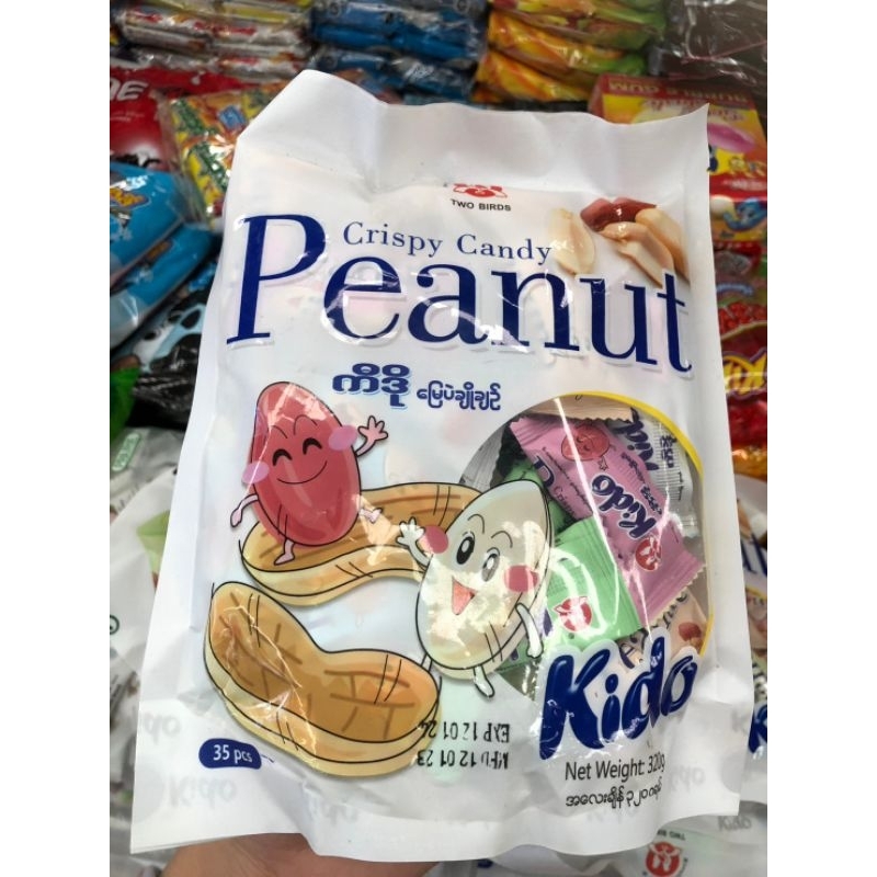 Kido Crispy Candy Peanut ถั่วตัด | Shopee Thailand