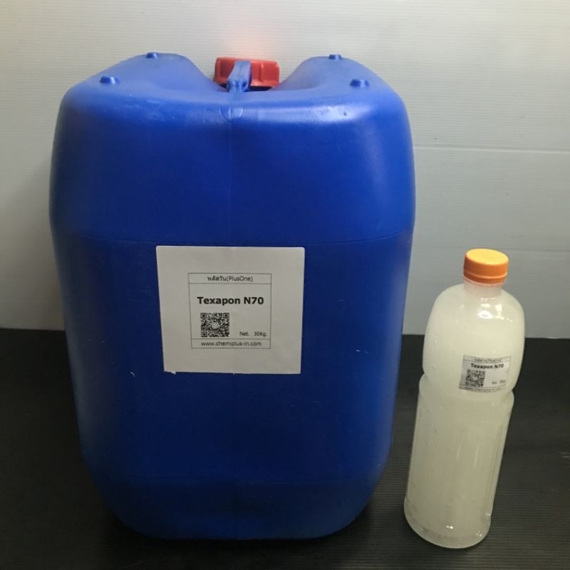 Texapon N70 ขนาด 30 Kg. หัวเชื้อ สารตั้งต้นในการผลิตน้ำยาทำความสะอาด ...