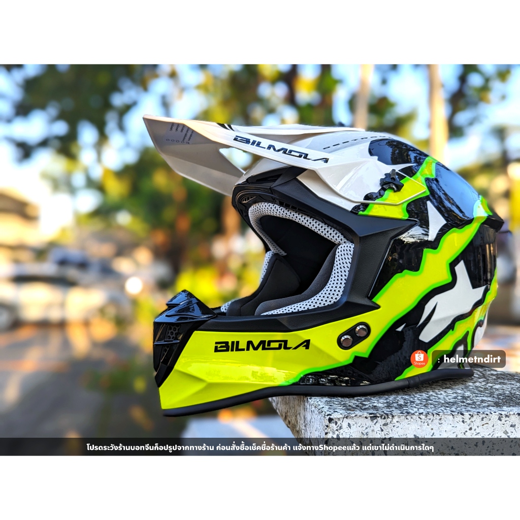 หมวกกันน็อควิบาก BILMOLA Destroyer (2023) 5 สี ไซส์ XS S M L XL XXL ...