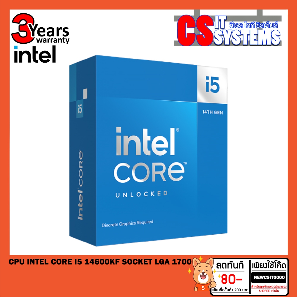 พร้อมส่ง CPU (ซีพียู) INTEL CORE I5-14600KF (SOCKET LGA 1700) NO COOLER ...