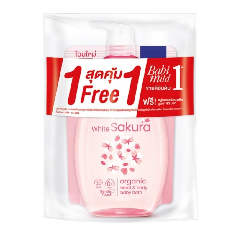 Babi mild 800+350ML เบบี้มายด์ สบู่เหลวอาบน้ำและสระผมเด็ก รุ่น800มล.ฟรี350มล. | Shopee Thailand