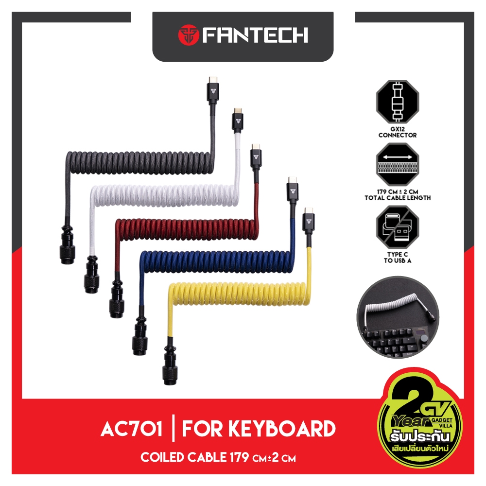 FANTEC รุ่น AC701 COILED CABLE for Keyboard สายต่อคีย์ บอร์ด แบบขด ต่อ ...
