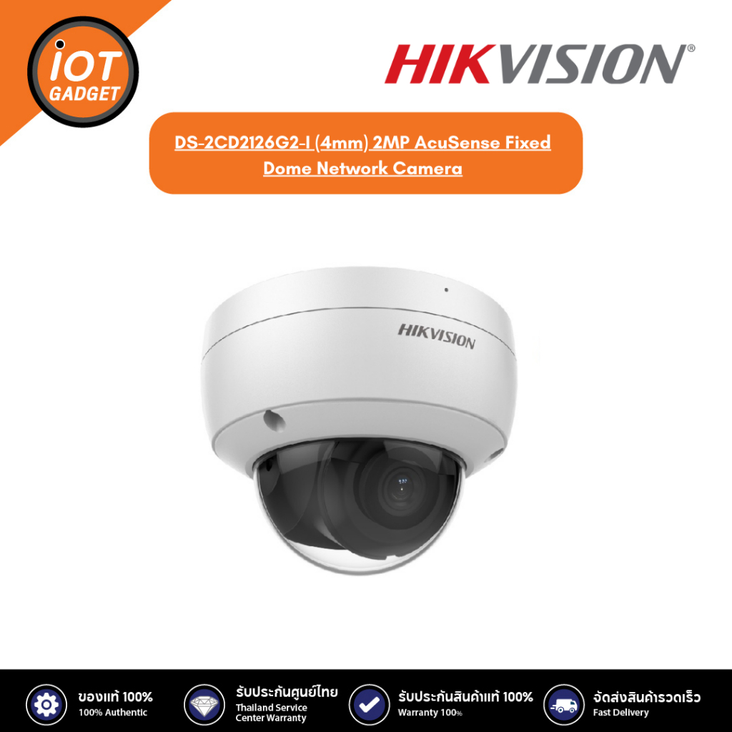 HIKVISION รุ่น DS-2CD2126G2-I (4mm) 2MP AcuSense Fixed Dome Network Camera ประกันศูนย์ 3ปี ...