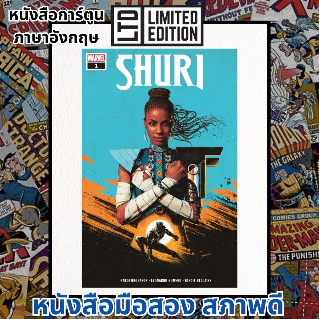 Shuri Comic Books หนังสือการ์ตูนภาษาอังกฤษ English Comics Book MARVEL ...