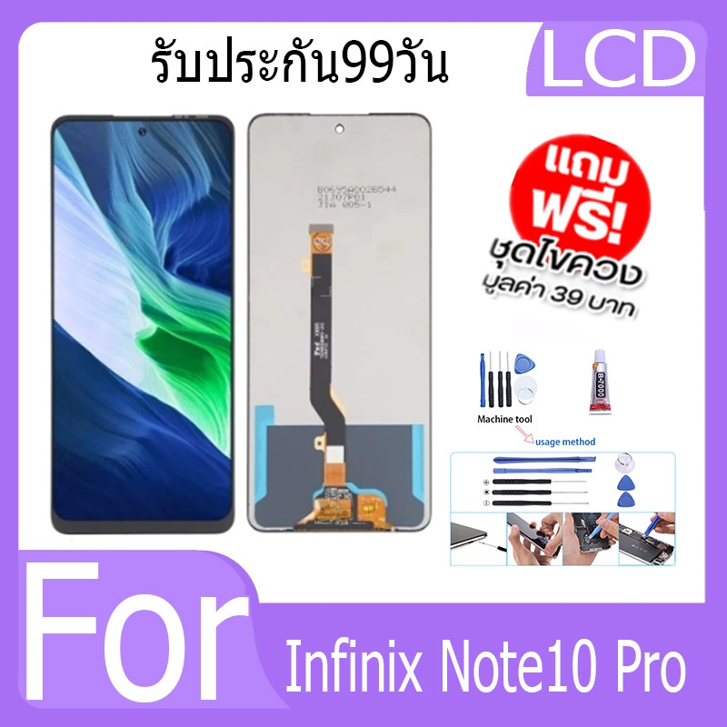 LCD infinix NOTE10PRO /X695 แท้ แท้ แท้ LCDหน้าจอ พร้อมทัชสกรีน JAMEMAXแถมฟรีไขควง +กาวติดหน้าจอ ...