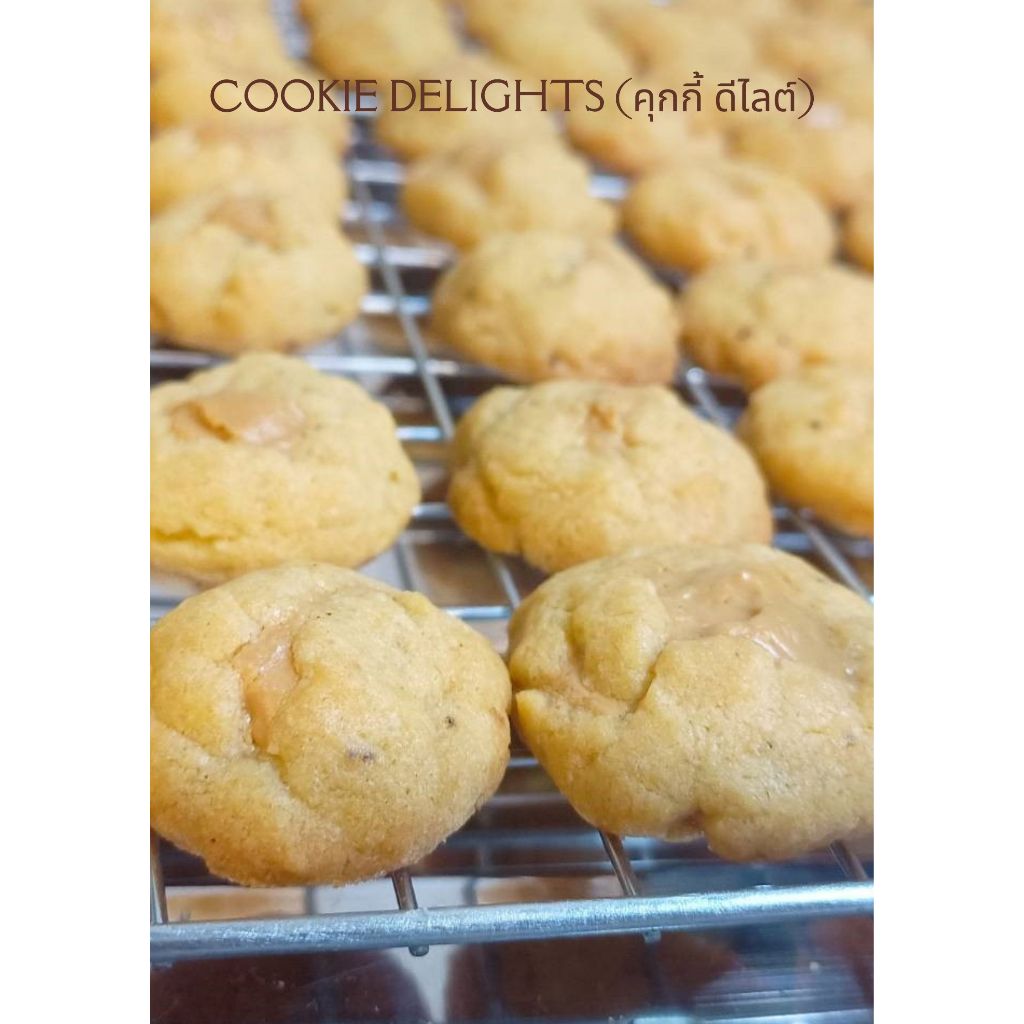 Cookie Delights (คุกกี้ ดีไลต์) คุกกี้สอดไส้เนยถั่ว 100 กรัม โฮมเมด หอม ...