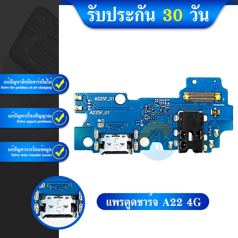 USB Samsung A22 4g อะไหล่สายแพรตูดชาร์จ แพรก้นชาร์จ Charging Connector ...