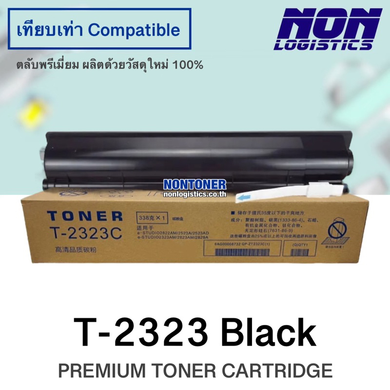 ตลับหมึกเทียบเท่า T-2323 / T-2323P Black FOR Toshiba E-Studio 2822AM, 2523A, 2523AD, 2323AM ...