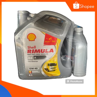 ซื้อ Shell rimula เลยบน Shopee | ส.ค. 2025