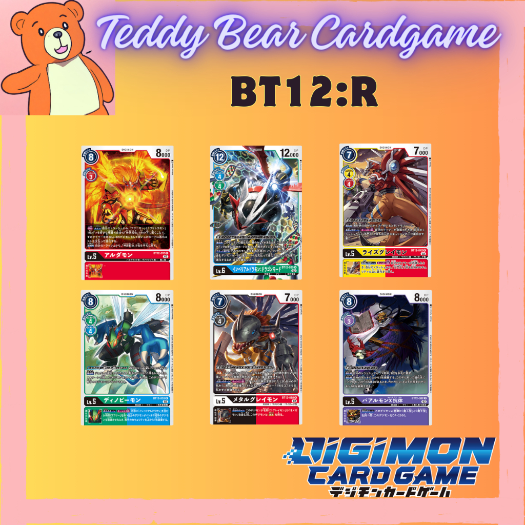 Digimon Card Game BT12 Across Time Rate R | Shopee Thailand