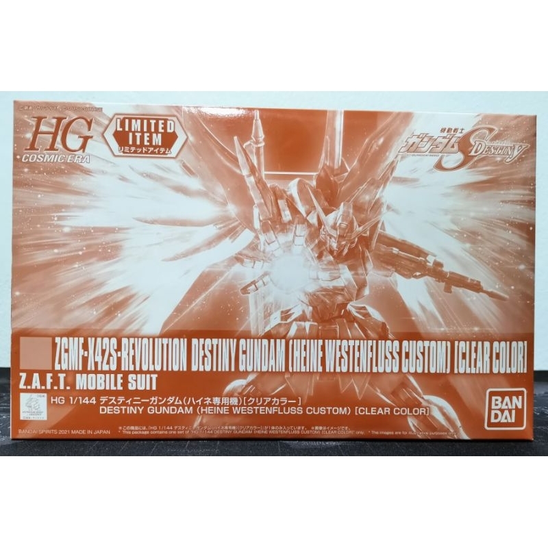 [ของแท้] Destiny Gundam (Heine Custom) (ZGMF-X42S-Rev) [Clear Color ...