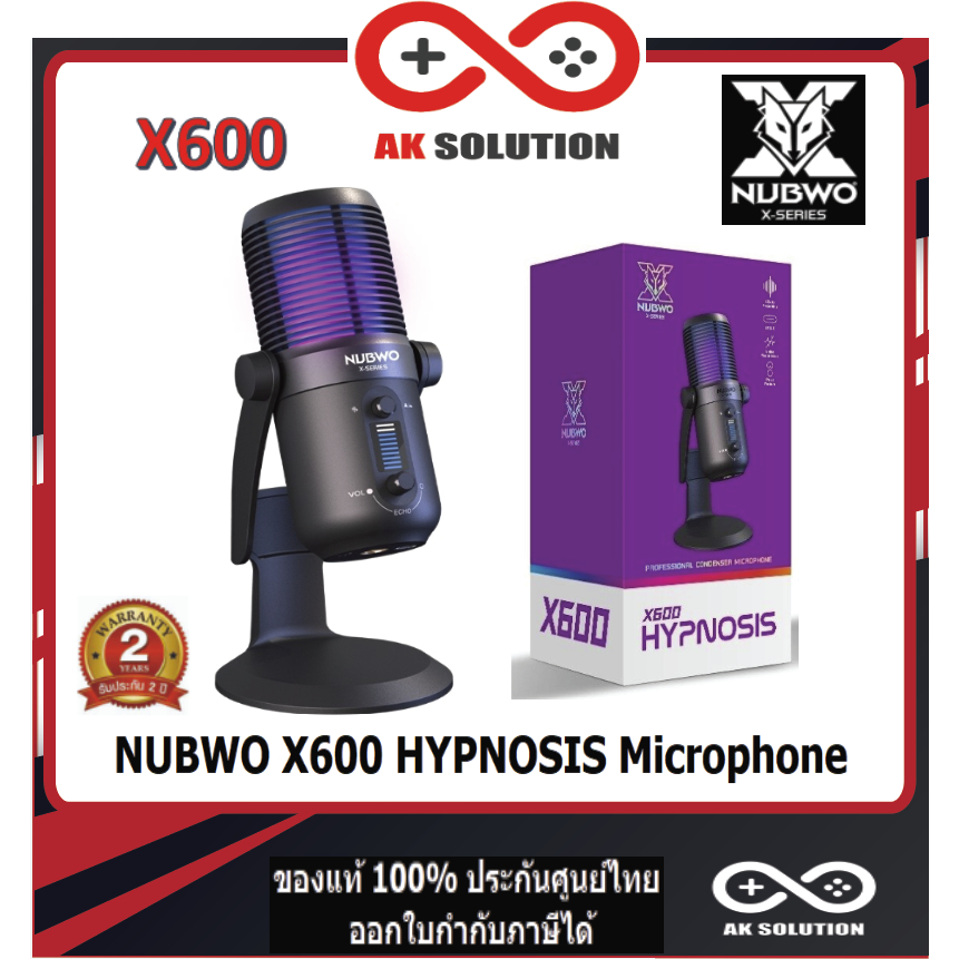NUBWO X600 HYPNOSIS Microphone ไมโครโฟน แคสเกมส์ สำหรับสตรีมมิ่ง ไมค์ ...
