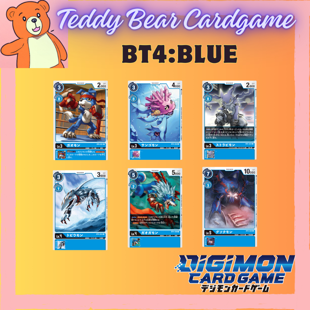 Digimon Card Game BT4 Great Legend ฟ้า แยกใบ ระดับ C | Shopee Thailand