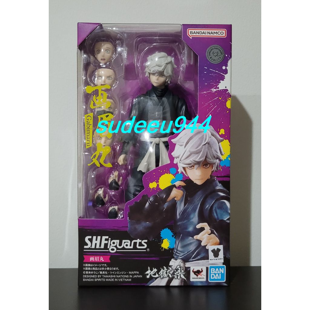 S.H.Figuarts SHF Gabimaru (Hell's Paradise: Jigokuraku) | Shopee Thailand