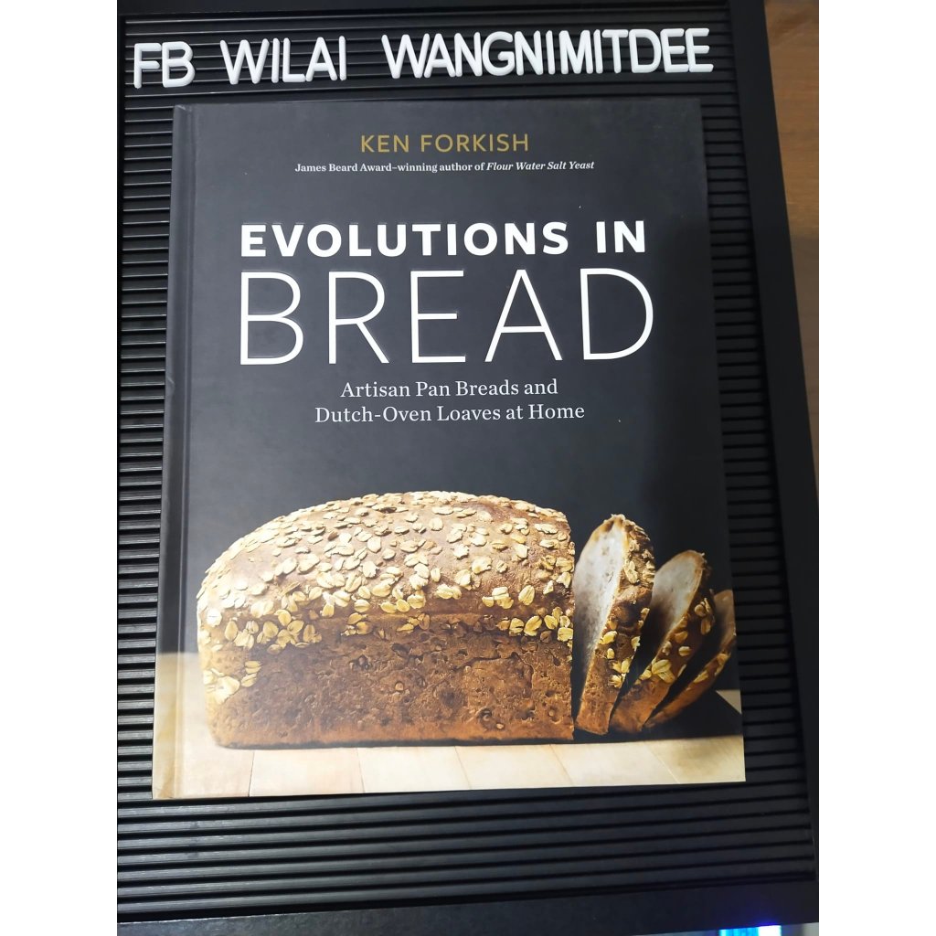 Evolutions in Bread: Artisan Pan Breads and Dutch-Oven Loaves at Hom | Shopee Thailand