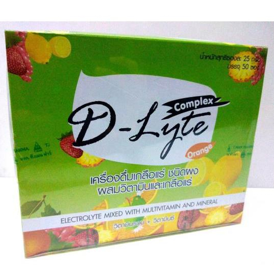 (ยกกล่อง 50ซอง) D Lyte Complex Orange (ดี-ไลท์ คอมเพล็กซ์ ส้ม) เกลือแร่+วิตามินรวม+วิตามินซี (50 ...