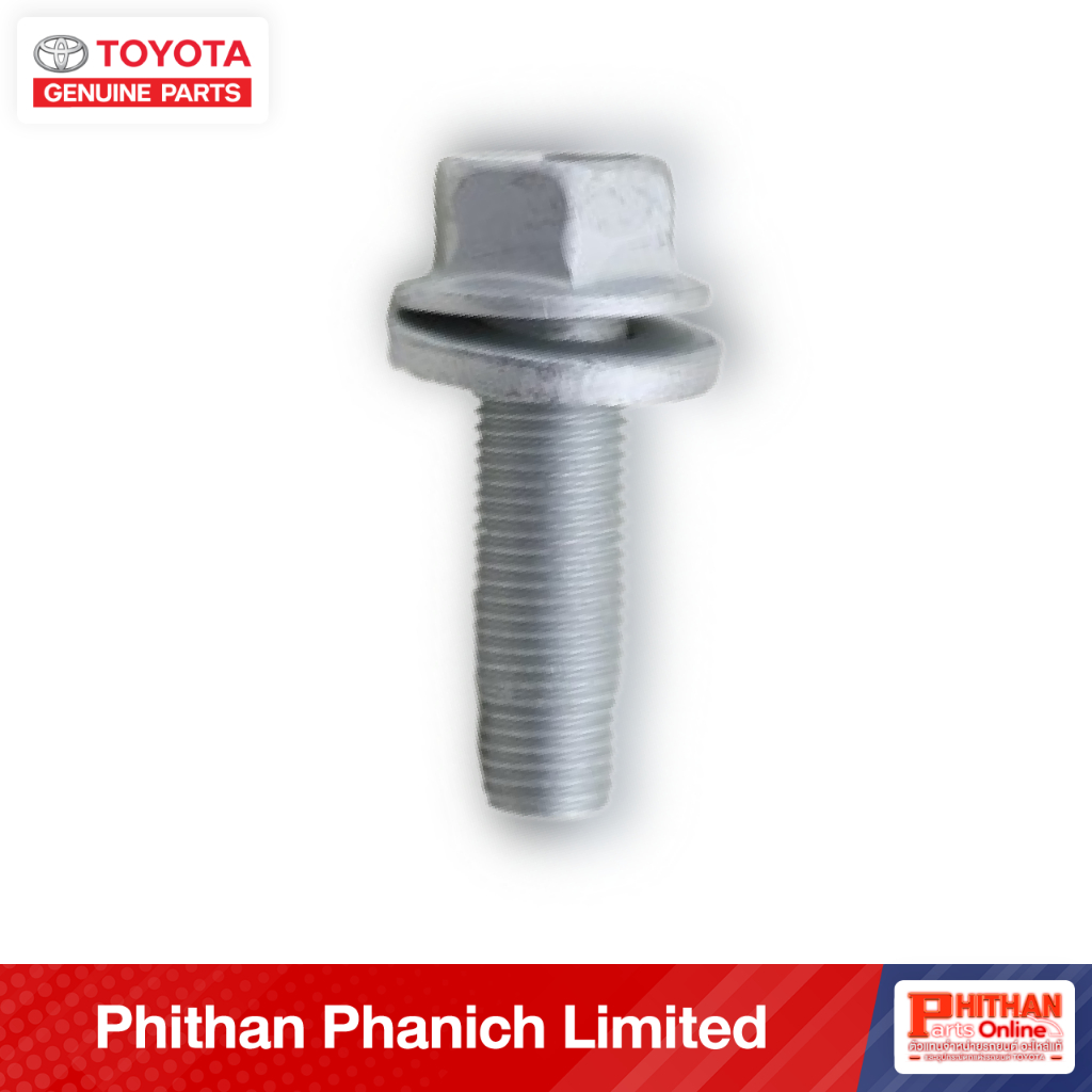 โบลท์ โตโยต้า BOLT W/WASHER TOYOTA 90119-T0124 | Shopee Thailand