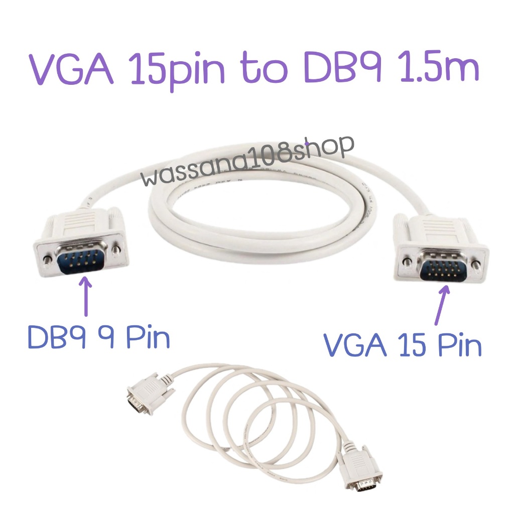 สายแปลง VGA 15pin to DB9 ยาว 1.5m RS232 DB9 9 Pin Male to VGA Video 15 ...