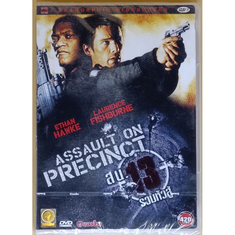 DVD 2 ภาษา - Assault On Precinct 13 สน. 13 รวมหัวสู้ | Shopee Thailand