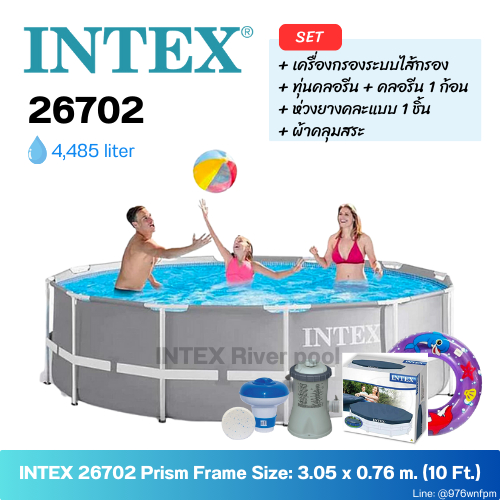 Intex 26700 / 26702 สระว่ายน้ำทรงกลม PRISM FRAMETM POOL ขนาด 10 ฟุต (3. ...