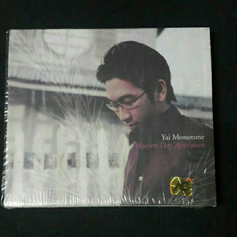 Cd ซีดีเพลงไทย ใหญ่ โมโนโทน Yai Monotone ; Heaven Day Afternoon ...