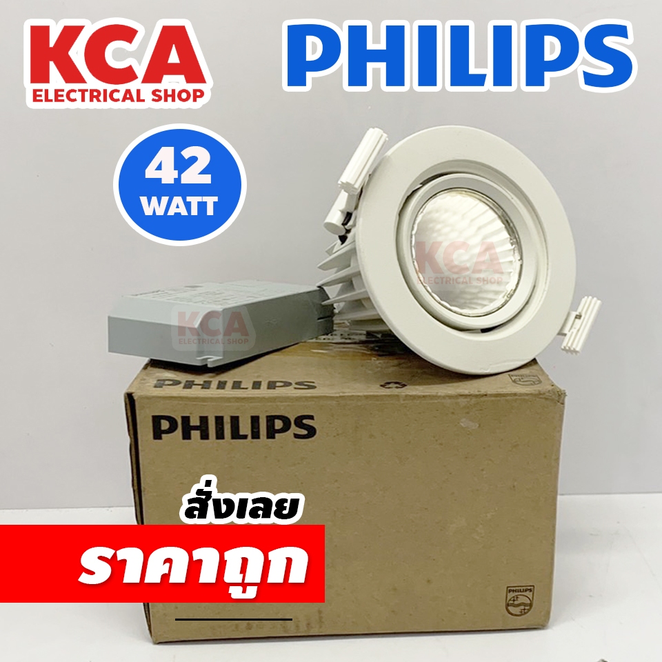 PHILIPS ดาวไลท์ Philips Embedded Led Downlight EcoAccent รุ่น Rs291b ...