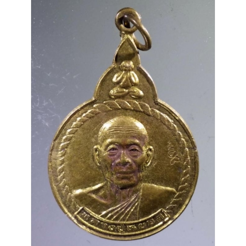 Antig Super 312 เหรียญหลังยันต์เฑาะว์ และพระปิดตา หลวงปู่หยอด วัดแก้วเจริญ อำเภออัมพวา จังหวัด ...