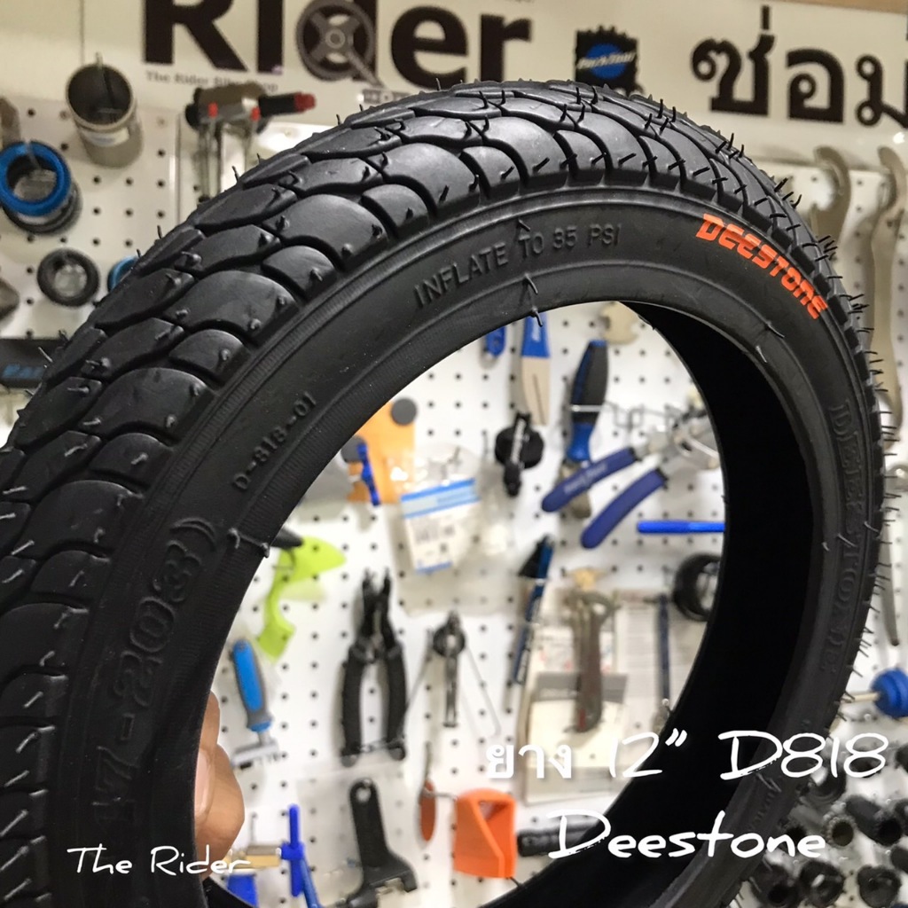 ยาง Deestone 12x1.75 12 1/2 ( 203 ) 12x1.75 20*1.75 12นิ้ว ยางขอบ12 ยาง ...