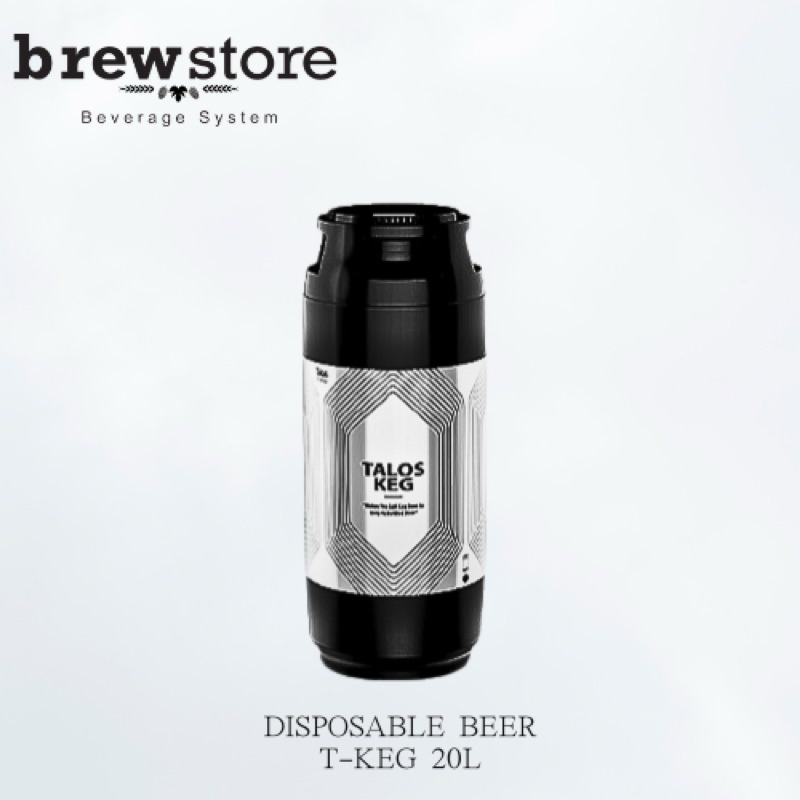 Talos T-Keg 1-Way 20L Plastic | Shopee Thailand