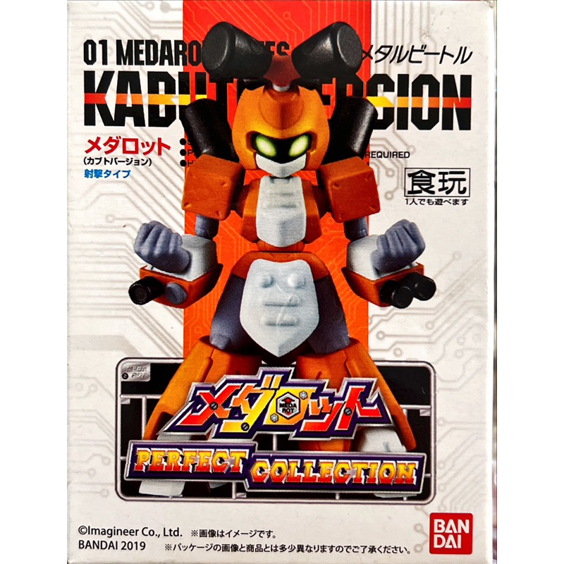 (แท้ / มือ 1 ) Bandai Medabots Medarot Perfect Collection พร้อมส่งค่ะ ...