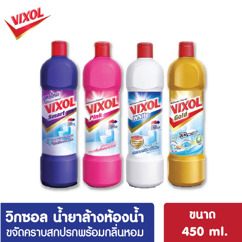 Vixol วิกซอล น้ำยาล้างห้องน้ำ 450มล น้ำยาขจัดคราบในห้องน้ำ ขจัดคราบบฝัง ...